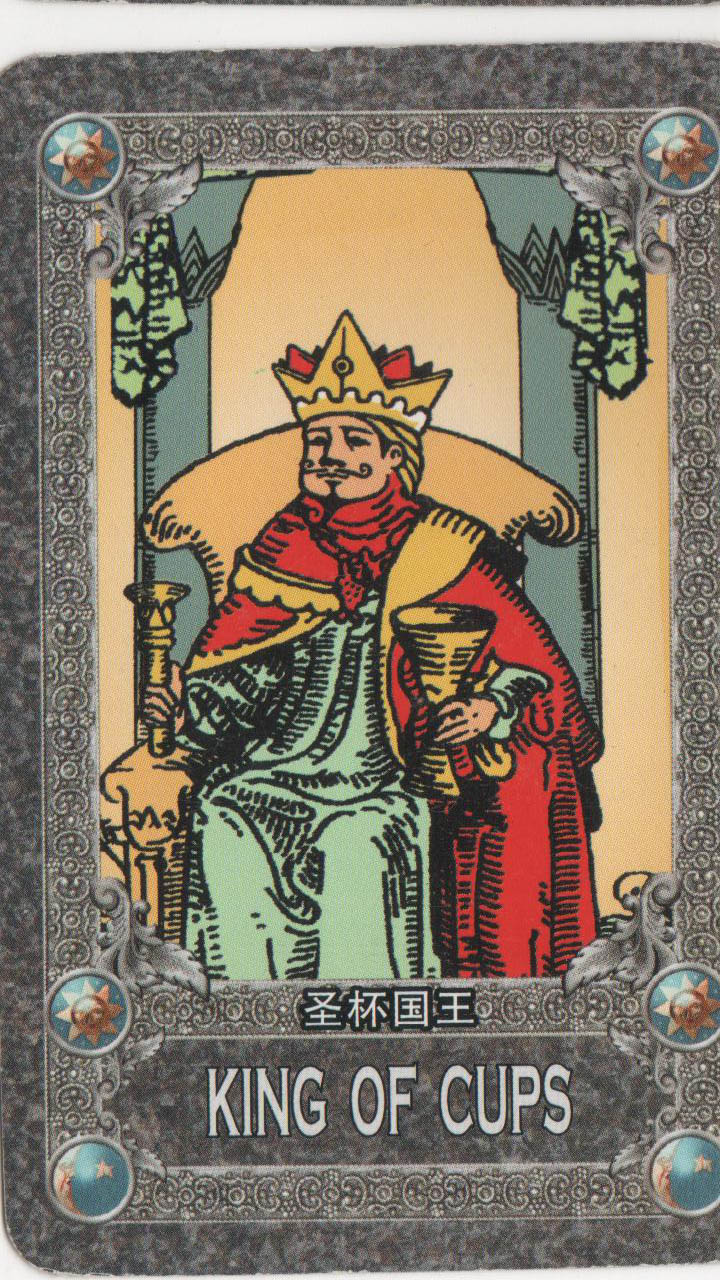 King of Cups Tarot Card: Turning Compassion into Healing - By Jim Larsen