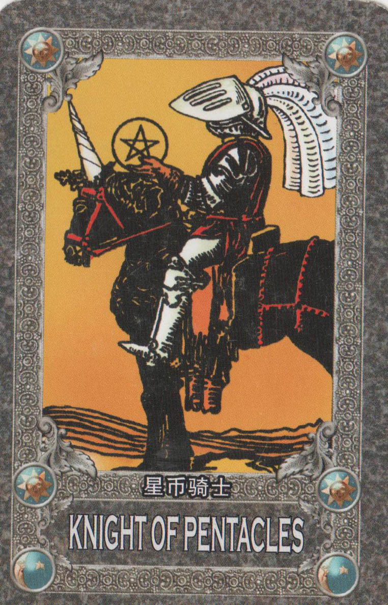TAROT COMBINATIONS: 4 OF WANDS AND KNIGHT OF PENTACLES - By Jim Larsen